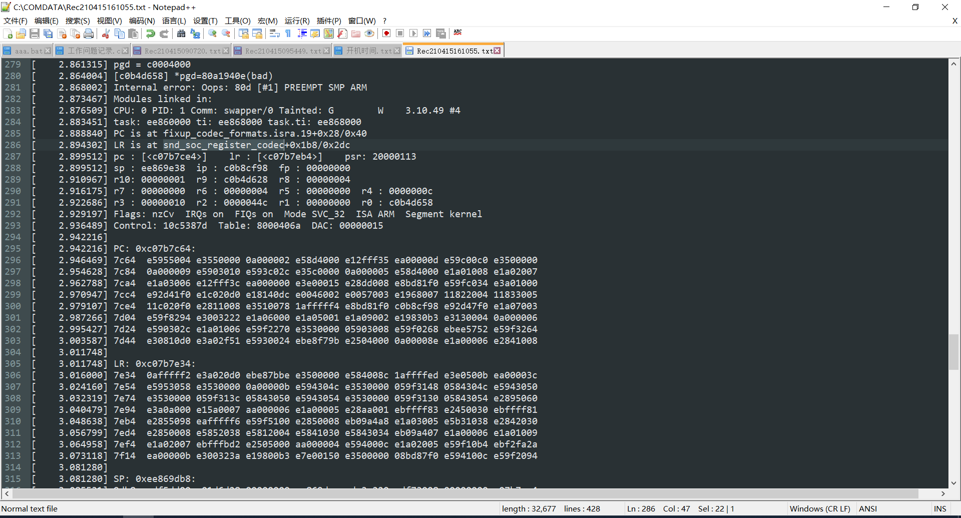 【驱动】【问题记录】一个userdebug编译OK, user编译报堆栈错误的问题_mtk 编译 user版本 出现 boot-debug.img 问题错误-CSDN博客