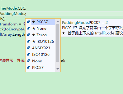 C#AES加密实例_system.security.cryptography.aes-CSDN博客