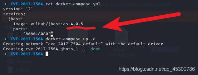 【vulhub】Jboss4.x_后台上传war包getshell_jboss控制台默认口令-CSDN博客