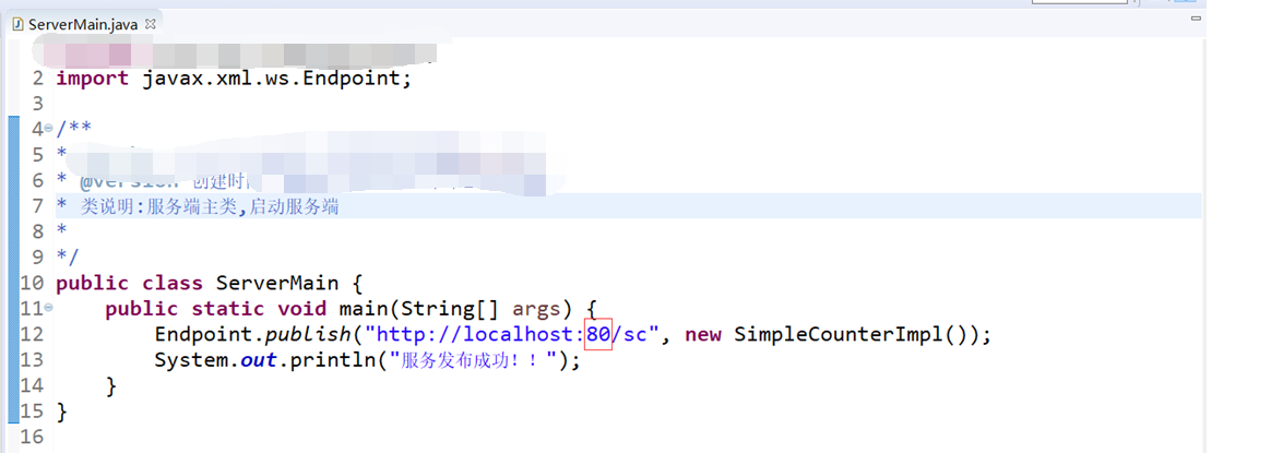Javajdk18中使用jax Ws实现webservice从而实现soa体系结构 必须在没有程序包的类上指定 Webservicetargetnamespace Csdn博客