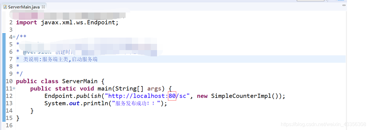Javajdk18中使用jax Ws实现webservice从而实现soa体系结构 必须在没有程序包的类上指定 Webservicetargetnamespace Csdn博客
