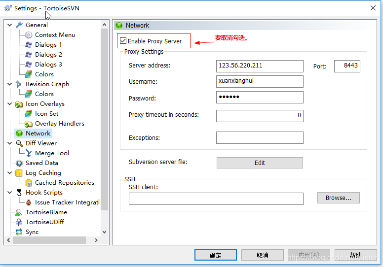 Tortoisesvn 报错：error Running Context The Server Unexpectedly Closed The Connetion Csdn博客