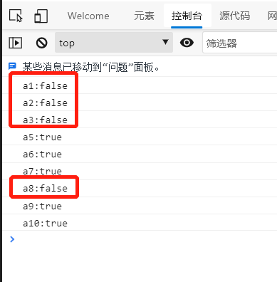 js中，尽量不使用if(obj),直接通过if(obj == null)判断对象是否为空_js中 if 条件直接放入对象是判断-CSDN博客