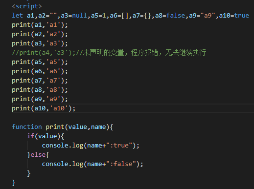 js中，尽量不使用if(obj),直接通过if(obj == null)判断对象是否为空_js中 if 条件直接放入对象是判断-CSDN博客