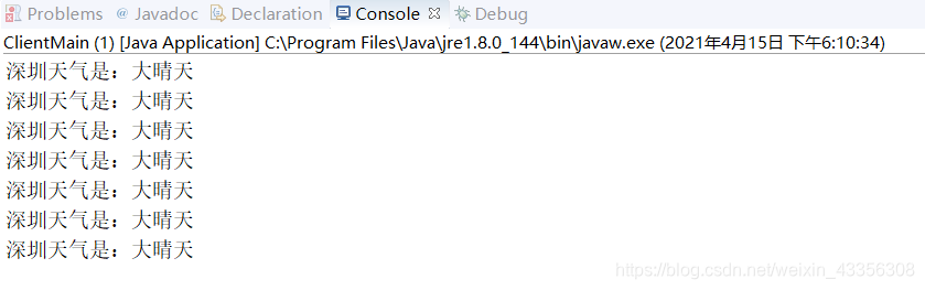 Javajdk18中使用jax Ws实现webservice从而实现soa体系结构 必须在没有程序包的类上指定 Webservicetargetnamespace Csdn博客