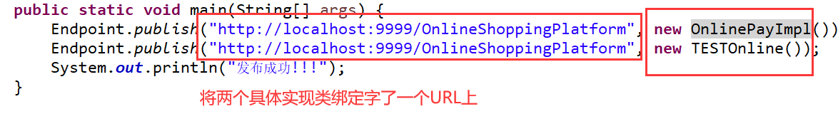 Javajdk18中使用jax Ws实现webservice从而实现soa体系结构 必须在没有程序包的类上指定 Webservicetargetnamespace Csdn博客