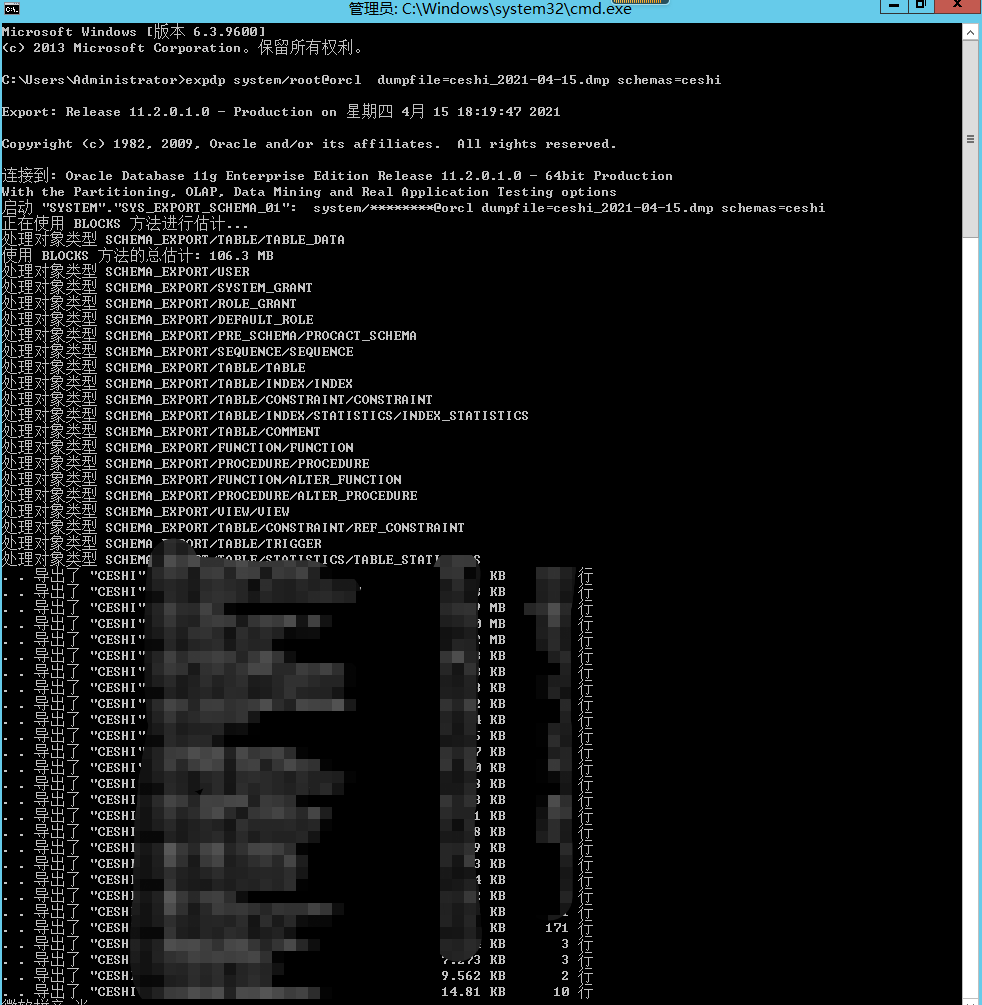 Oracle Imdp Is Exported By User Programmer Sought