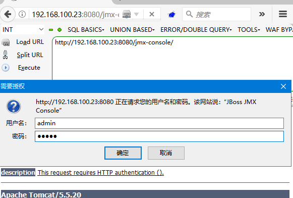 【vulhub】Jboss4.x_后台上传war包getshell_jboss控制台默认口令-CSDN博客