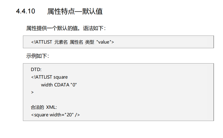 XML语言-CSDN博客