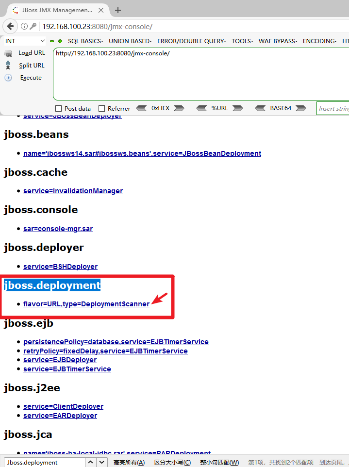 【vulhub】Jboss4.x_后台上传war包getshell_jboss控制台默认口令-CSDN博客