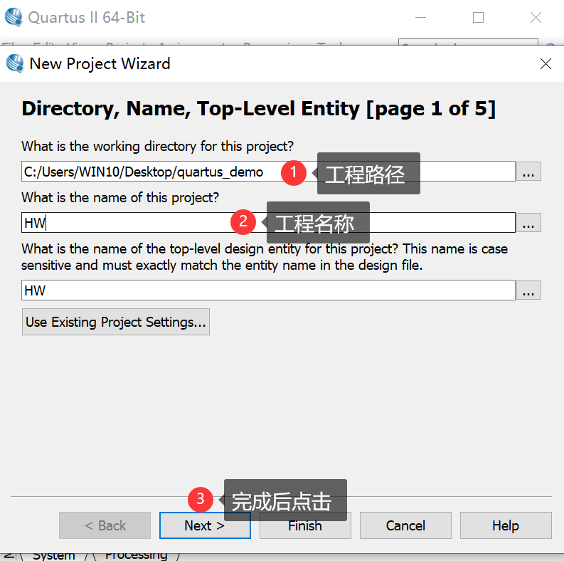 Quartus II 模块化设计之两位七段码显示（verilog详细步骤）_quartus模块化-CSDN博客