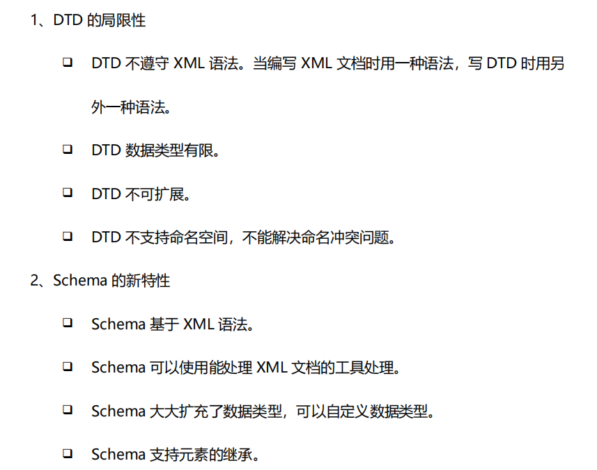 XML语言-CSDN博客
