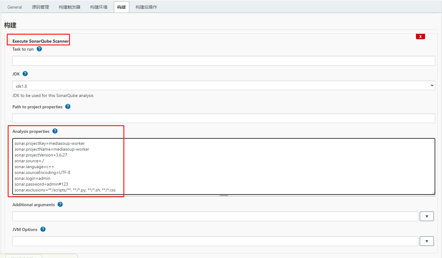 Jenkins+GitLab+SonarQube实现自动化代码检测(以C++代码为例)_jenkins sonarqube c++-CSDN博客