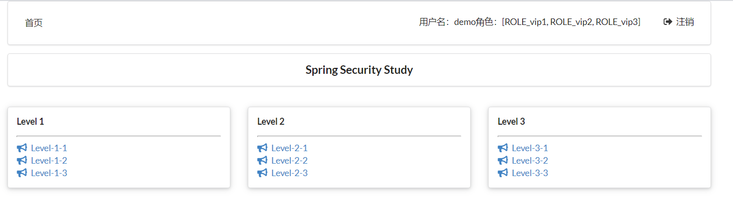 Springboot项目整合Thymeleaf和SpringSecurity_springboot 集成thymeleaf和security-CSDN博客