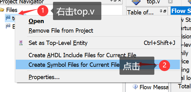 Quartus II 模块化设计之两位七段码显示（verilog详细步骤）_quartus模块化-CSDN博客