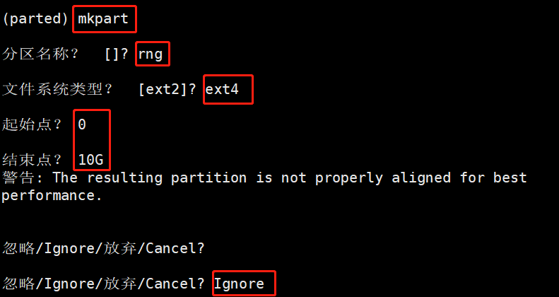 parted创建磁盘分区_parted创建分区-CSDN博客