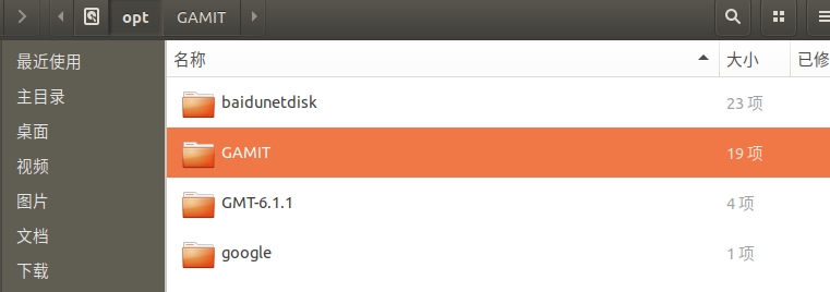 学习记录：GAMIT/GLOBK安装_gamit安装-CSDN博客