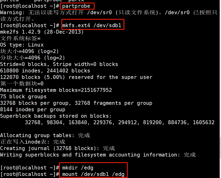 parted创建磁盘分区_parted创建分区-CSDN博客