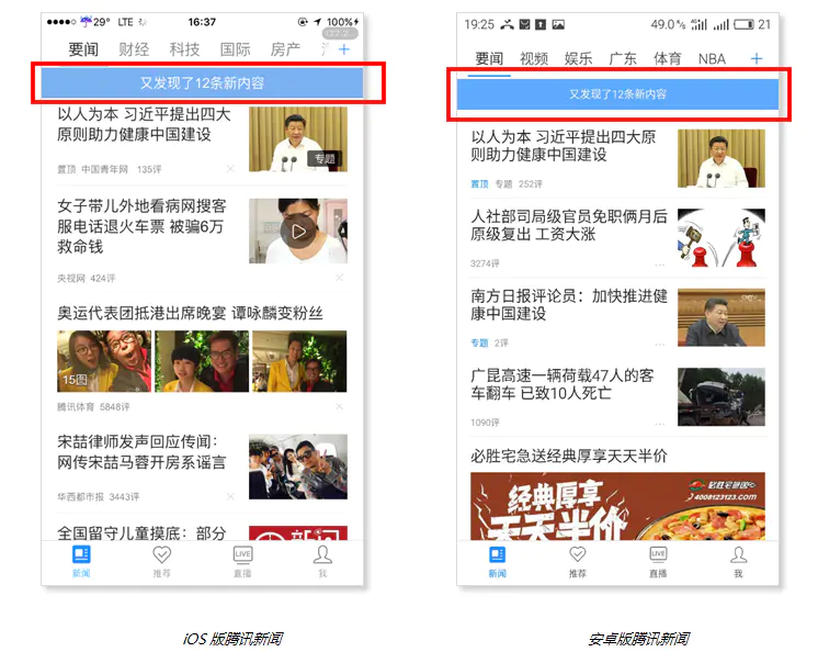 四种常见的 app 弹窗设计：Toast、Dialog、Actionbar和Snackbar_toast弹窗长什么样-CSDN博客