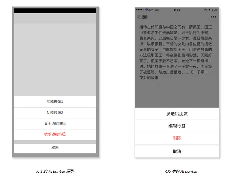 四种常见的 app 弹窗设计：Toast、Dialog、Actionbar和Snackbar_toast弹窗长什么样-CSDN博客