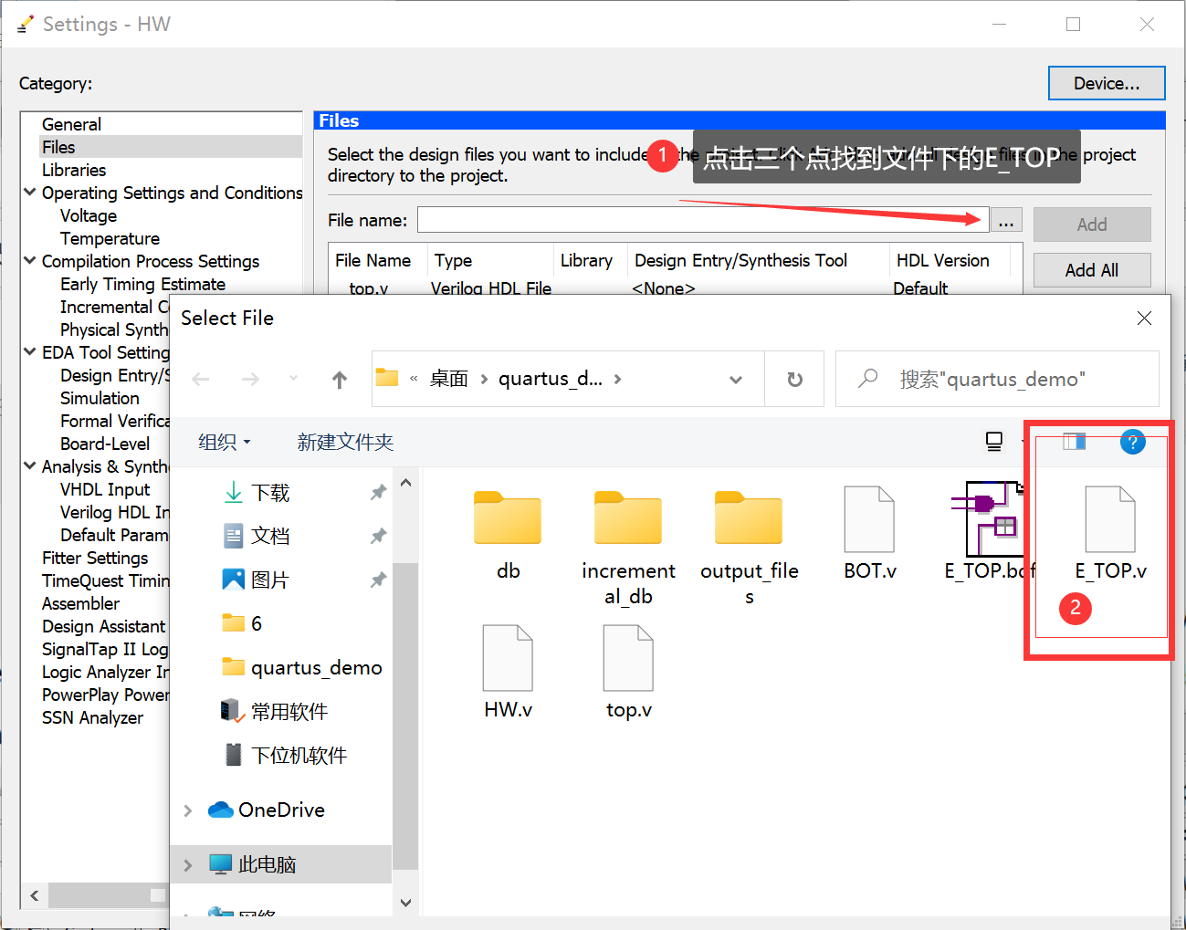 Quartus II 模块化设计之两位七段码显示（verilog详细步骤）_quartus模块化-CSDN博客