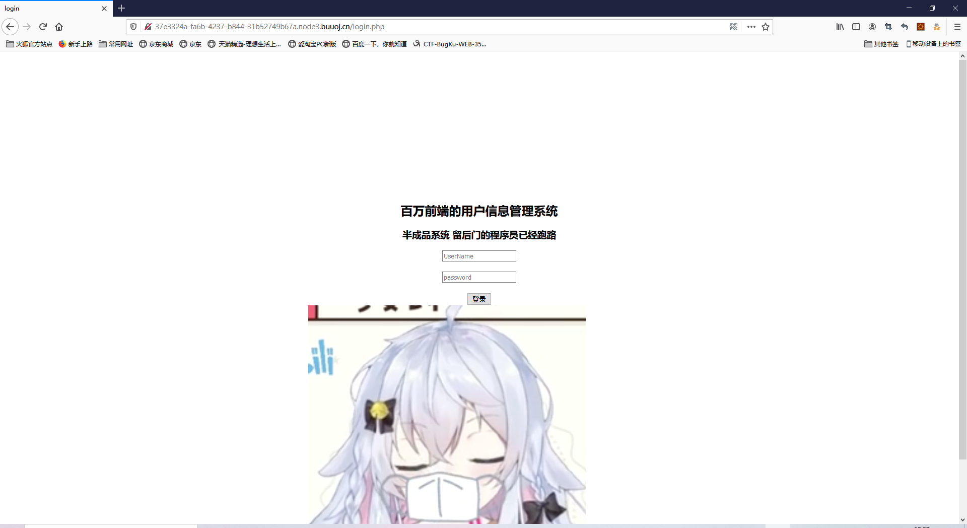 [GYCTF2020]Easyphp_百万前端的用户信息管理系统-CSDN博客