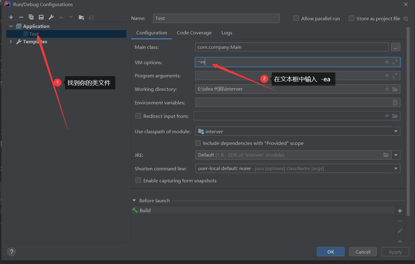 在idea中assert断言如何使用_assert idea-CSDN博客