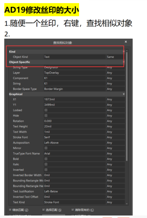 AD19画原理图和PCB注意事项和步骤(主要为PCB和总结注意事项)_懿傕的博客-CSDN博客_ad绘制原理图注意事项