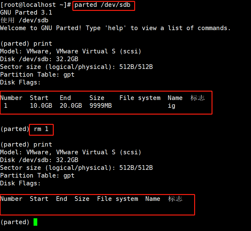 parted创建磁盘分区_parted创建分区-CSDN博客