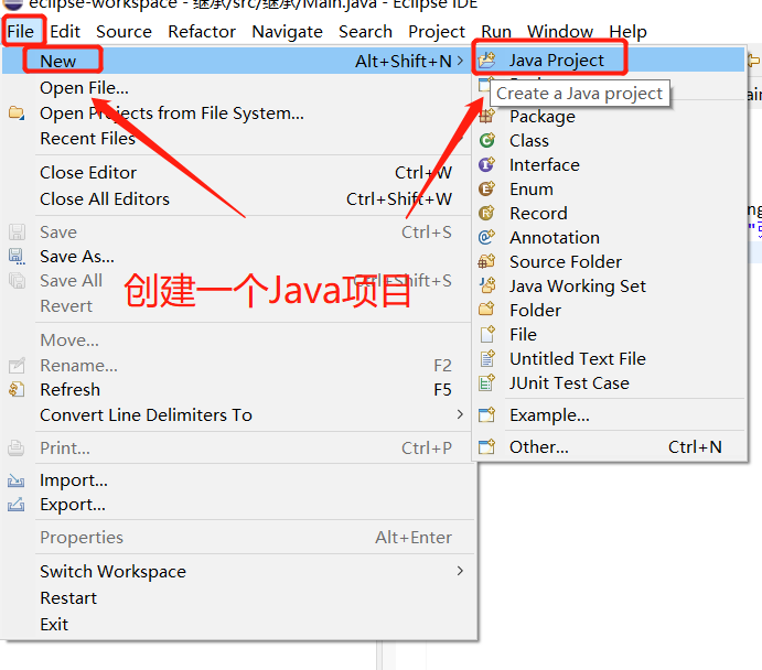 新手 用eclipse导入导出java项目文件eclipse怎么导出java文件 Csdn博客 