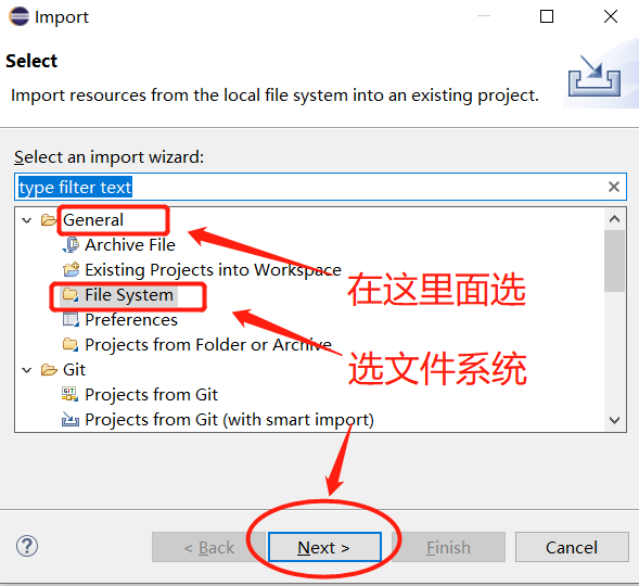 新手 用eclipse导入导出java项目文件eclipse怎么导出java文件 Csdn博客 