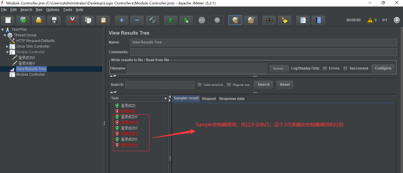 JMeter逻辑控制器之Module Controller_jmeter模块控制器用法-CSDN博客