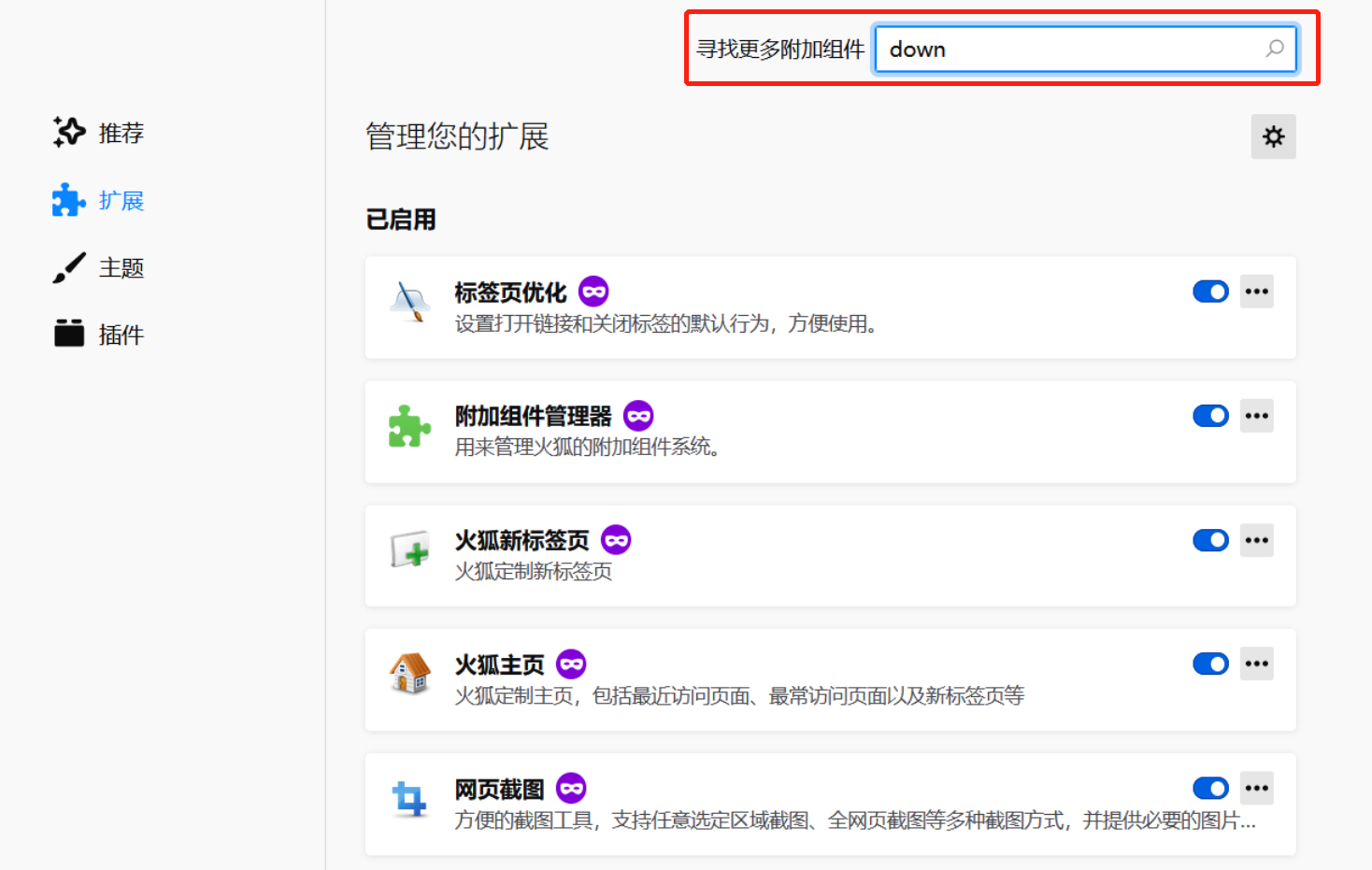 批量下载数据——以TRMM数据为例_trmm下载-CSDN博客