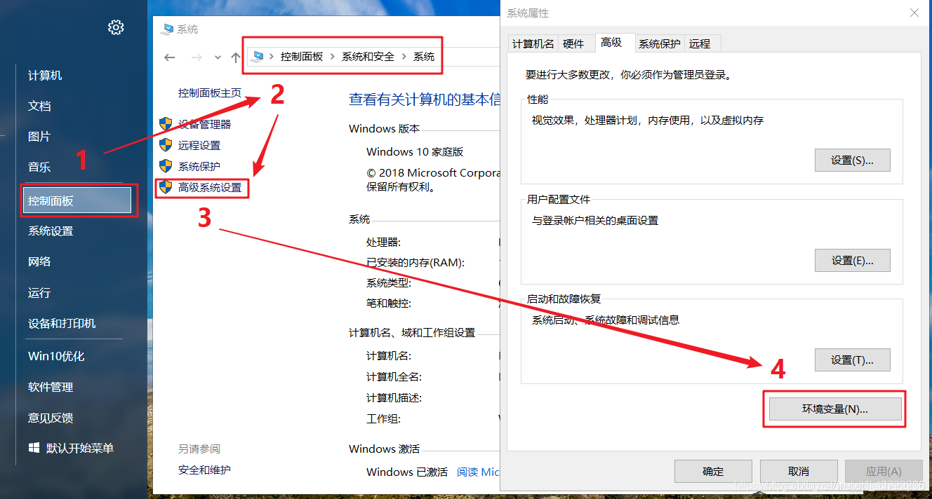 Python 27安装与配置环境变量python27环境变量配置 Csdn博客