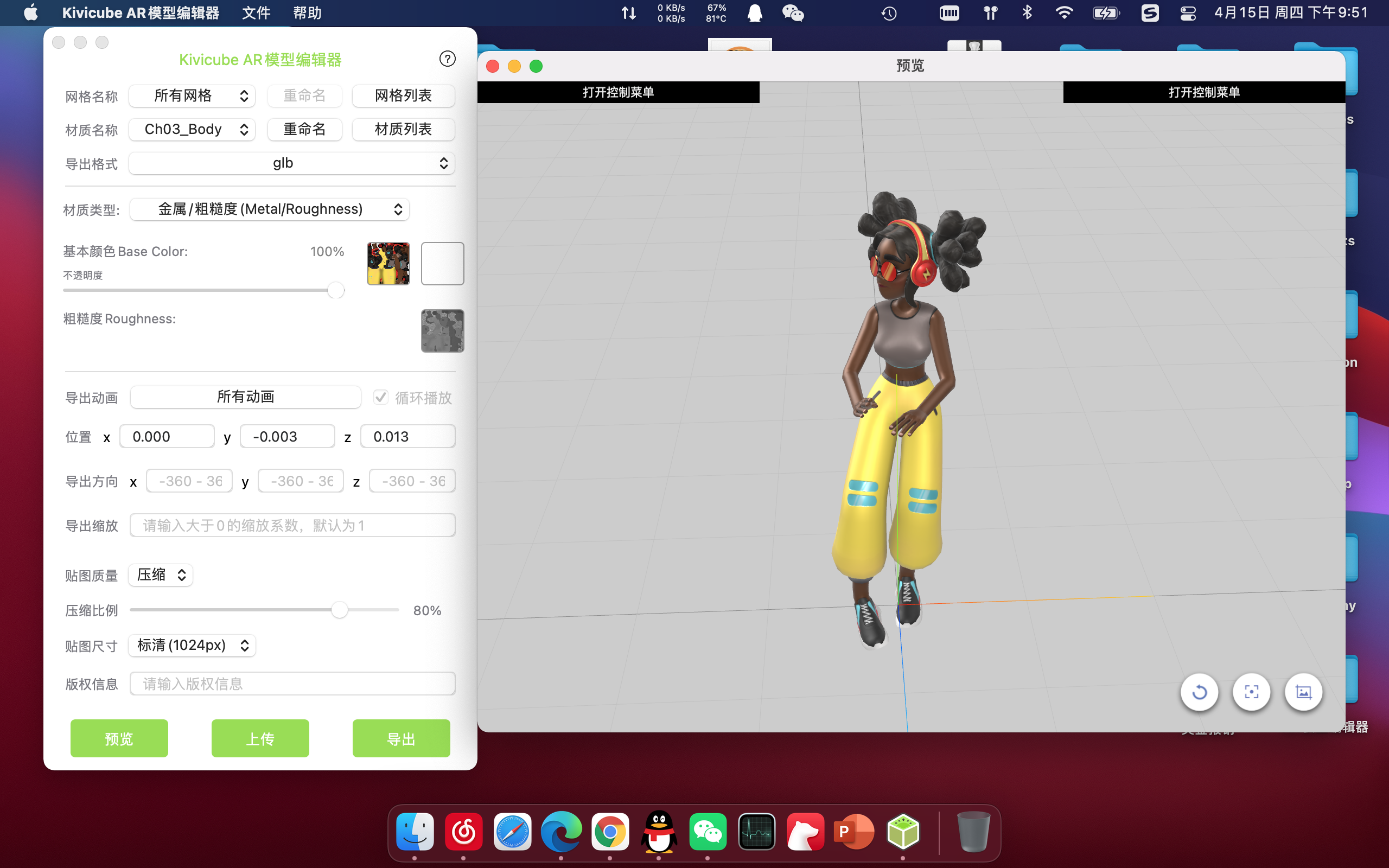 WebAR与小程序AR极速入门教程_微信小程序ar.js_Km0tion的博客-CSDN博客
