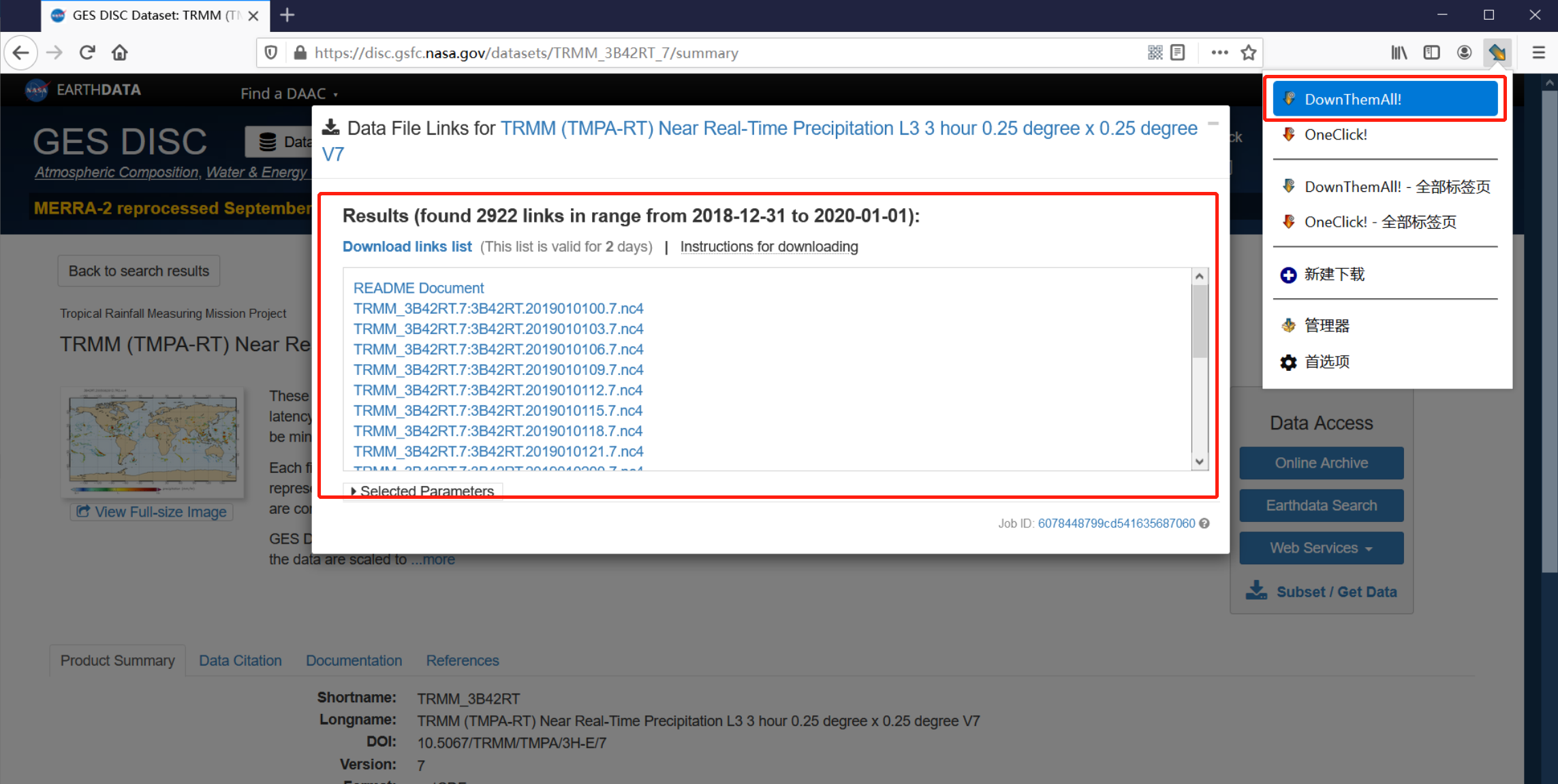 批量下载数据——以TRMM数据为例_trmm下载-CSDN博客