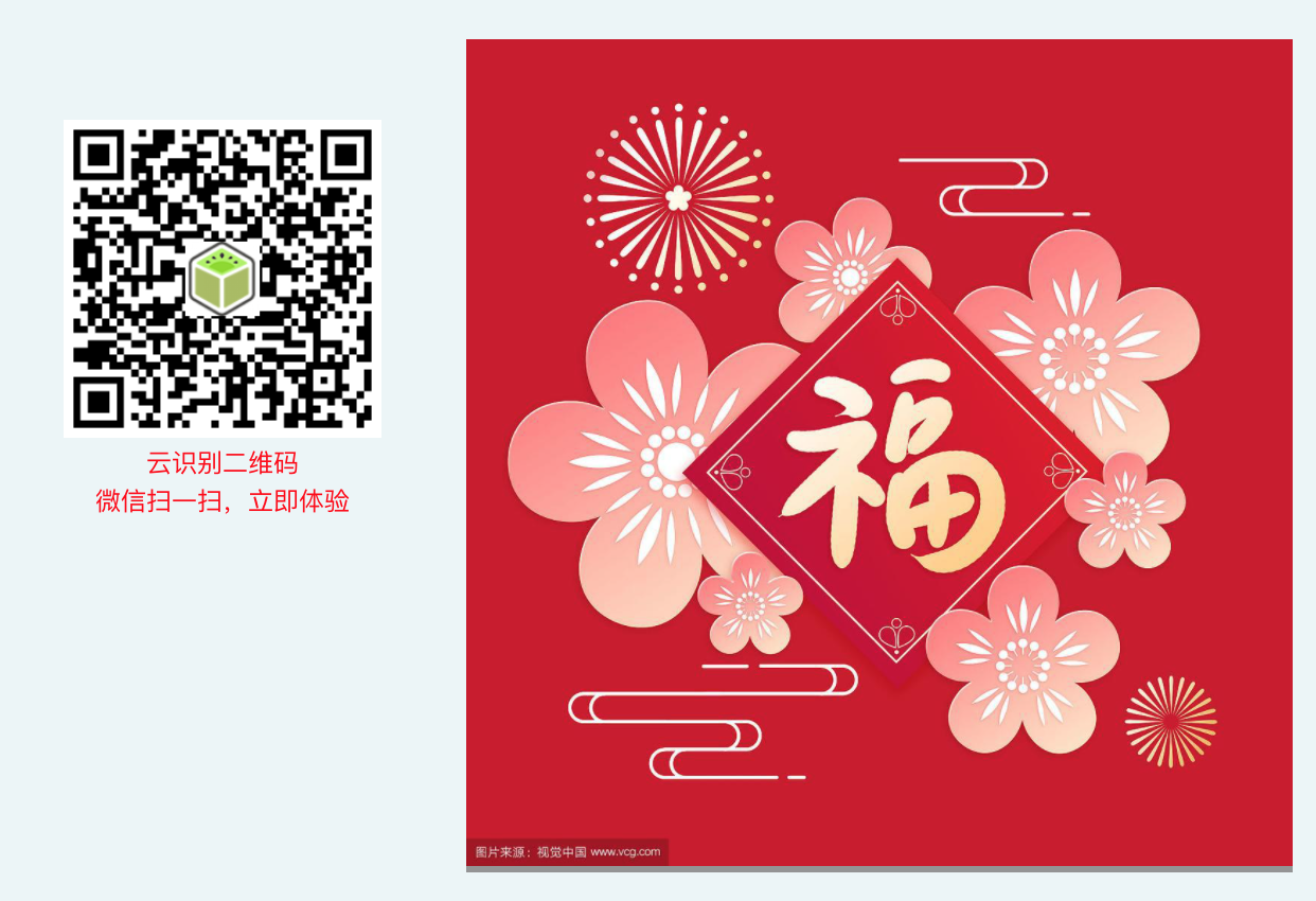 WebAR与小程序AR极速入门教程_微信小程序ar.js_Km0tion的博客-CSDN博客