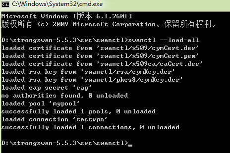 Windows下strongswan-5.5.3源码安装_windows strongswan-CSDN博客