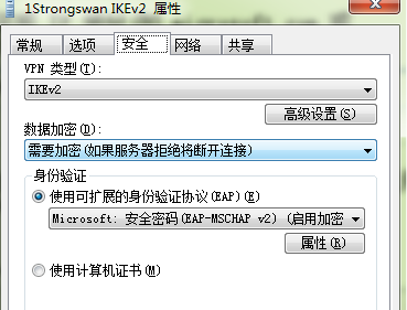 Windows下strongswan-5.5.3源码安装_windows strongswan-CSDN博客