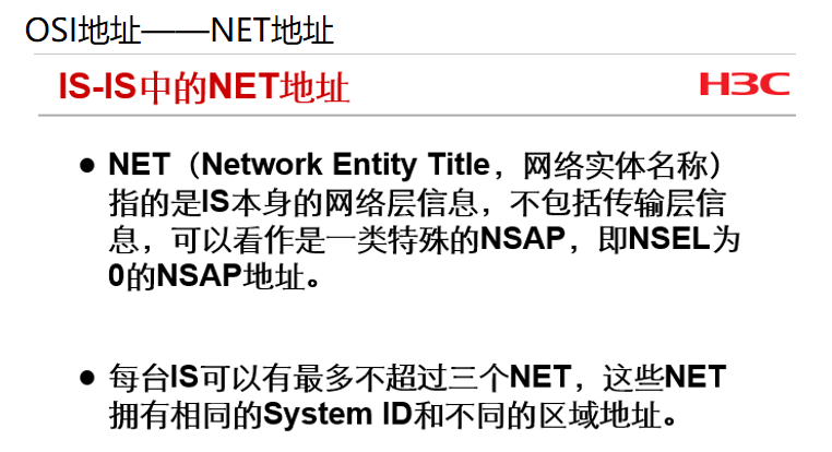 ISIS协议总结_set overload-CSDN博客