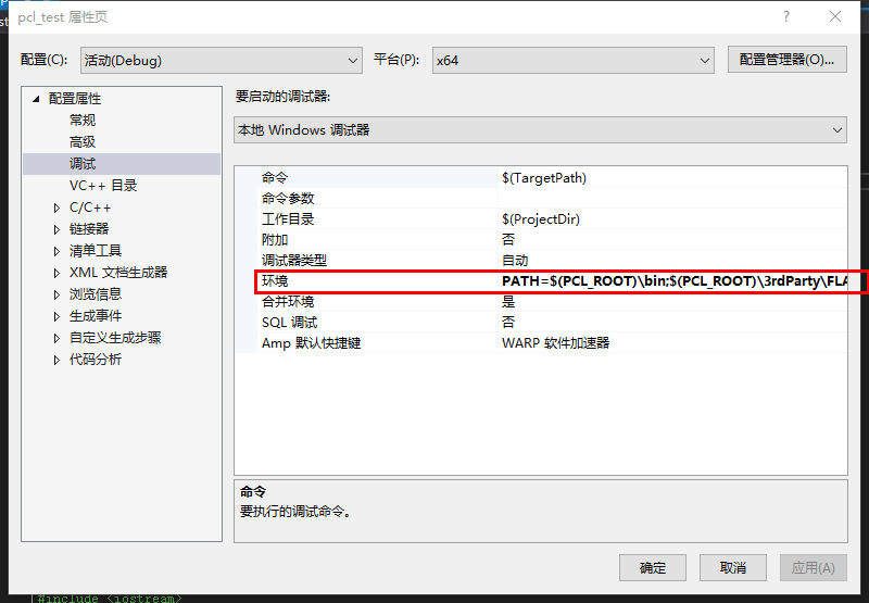 PCL1.11.1_(win10+vs2019)/(win10+cmake编译)/(ubuntu18.04+cmake编译)_pcl1.11. ...