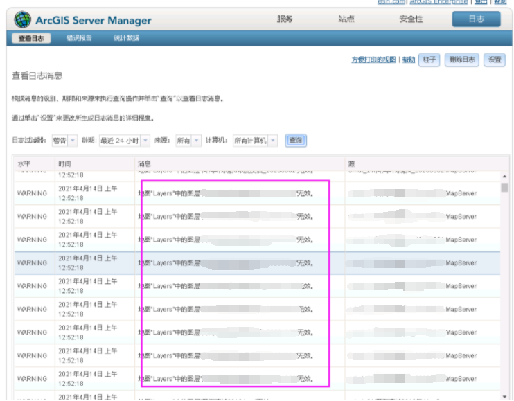 ArcGIS Server Error 001369 切片服务无法发布_error 001369: failed to create the ...