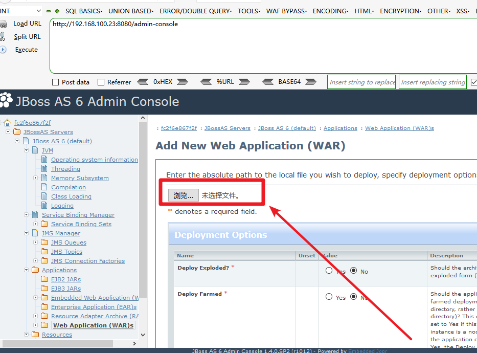 【vulhub】Jboss5.x/6.x-后台上传war包getshell_jboss的文件上传-CSDN博客