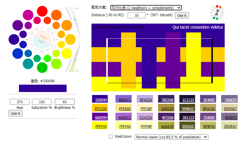 Arcgis使用教程（十）ARCGIS地图制图之基于颜色搭配器的地图颜色配色_地图配色方案rgb-CSDN博客