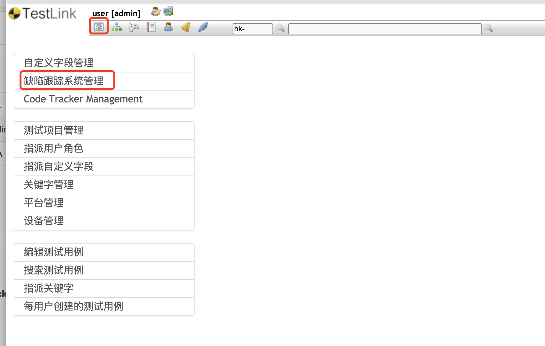 Testlink关联JIRA 自动提交缺陷_com.atlassian.jira.plugin.system.customfieldtypes ...