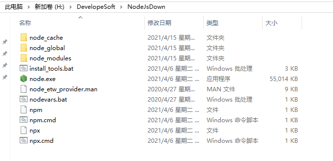 图文并茂——从零开始使用Webstorm创建vue.js项目_webstorm 新建vue-CSDN博客