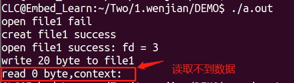 4文件读取操作read函数 Csdn博客 