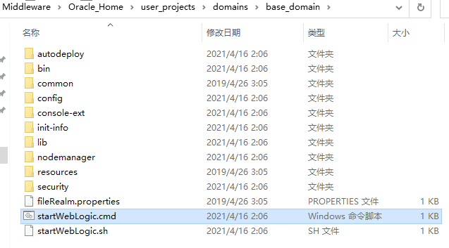 Windows10 下 Weblogic 12 2 1 4的安装配置与启动 Weblogic配置向导在哪里启动 Csdn博客