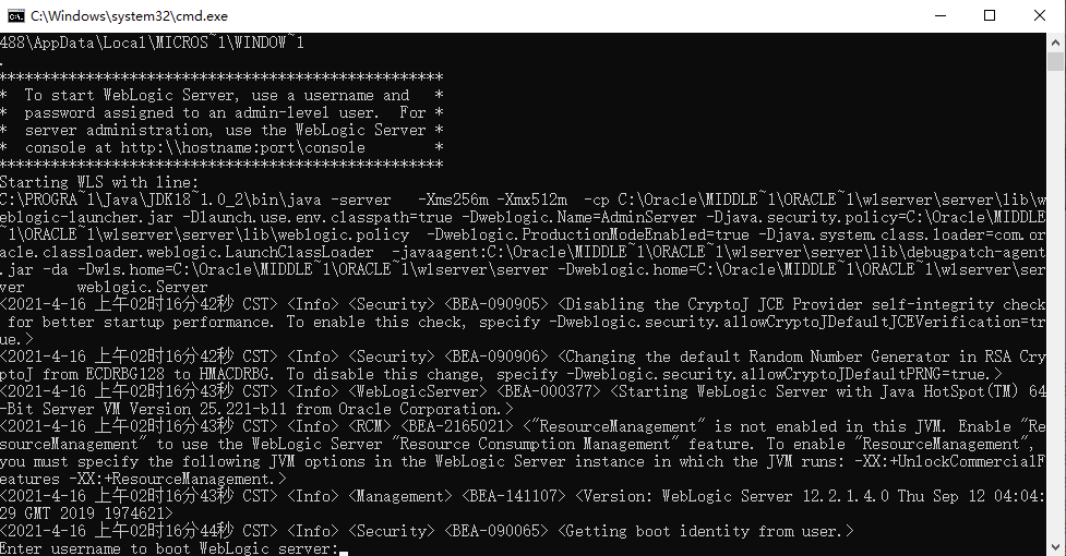 Windows10 下 Weblogic 12.2.1.4的安装配置与启动_weblogic配置向导在哪里启动-CSDN博客
