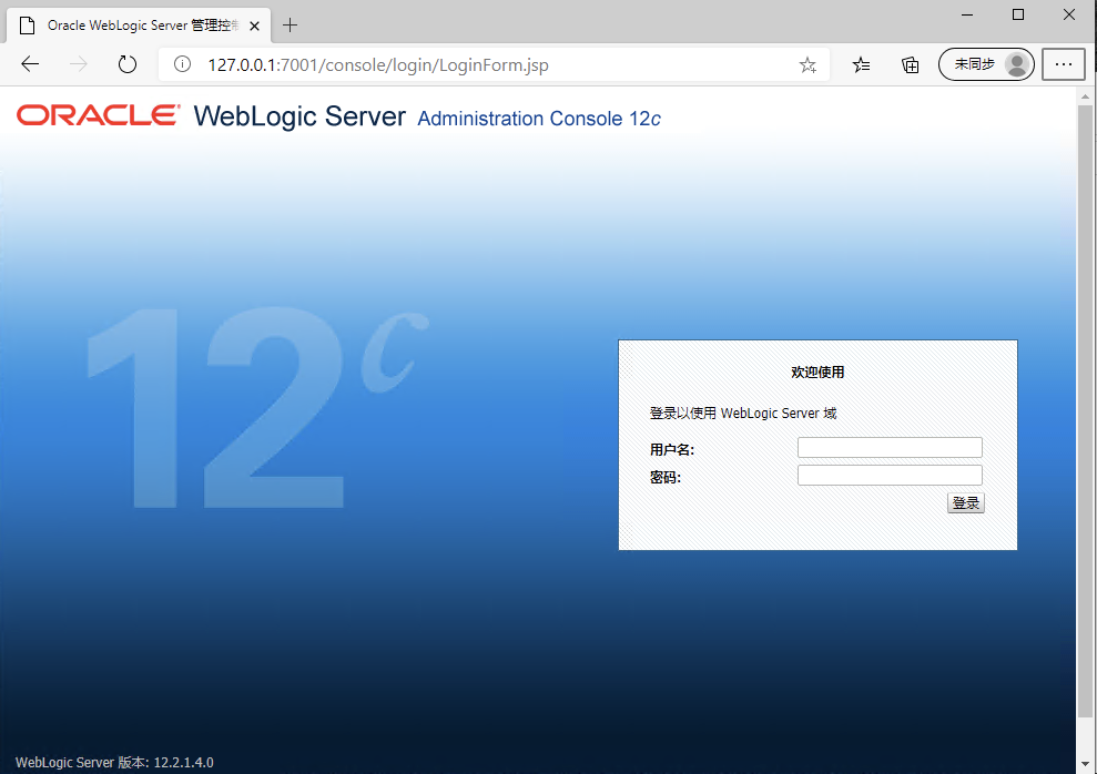 Windows10 下 Weblogic 12214的安装配置与启动weblogic配置向导在哪里启动 Csdn博客 